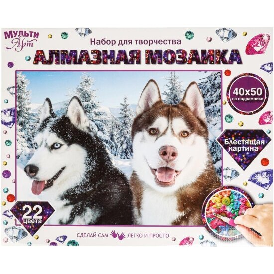 Алмазная мозаика Мульти Арт хаски, 40х50 см, AM40X50-HASKY