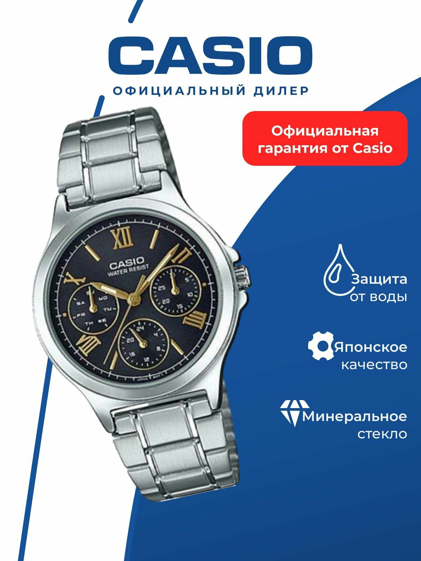 Наручные часы G-Shock