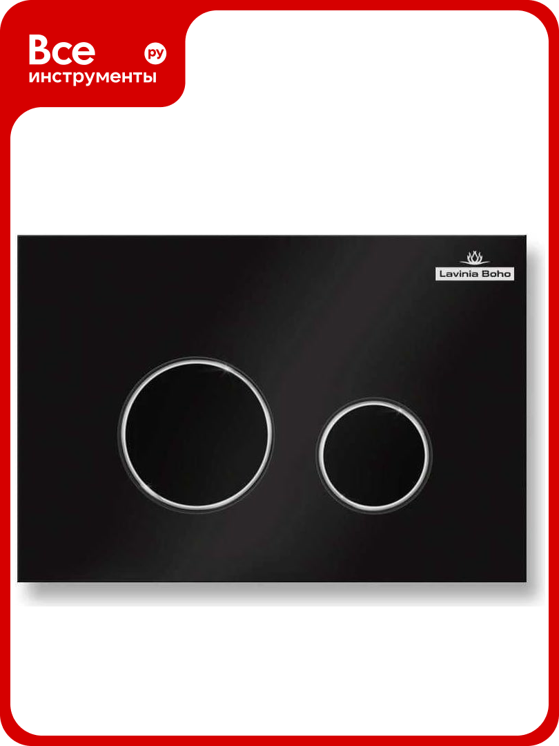 Пластиковая клавиша смыва Lavinia Boho RelFix, цвет матовый черный, c антибактериальным покрытием