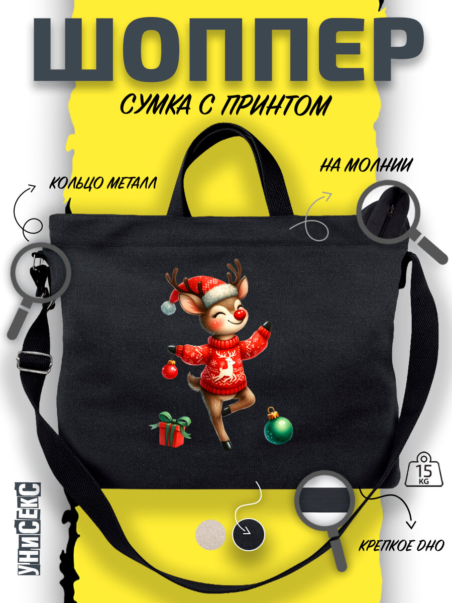 Сумка  шоппер y2k через плечо олень новогодняя