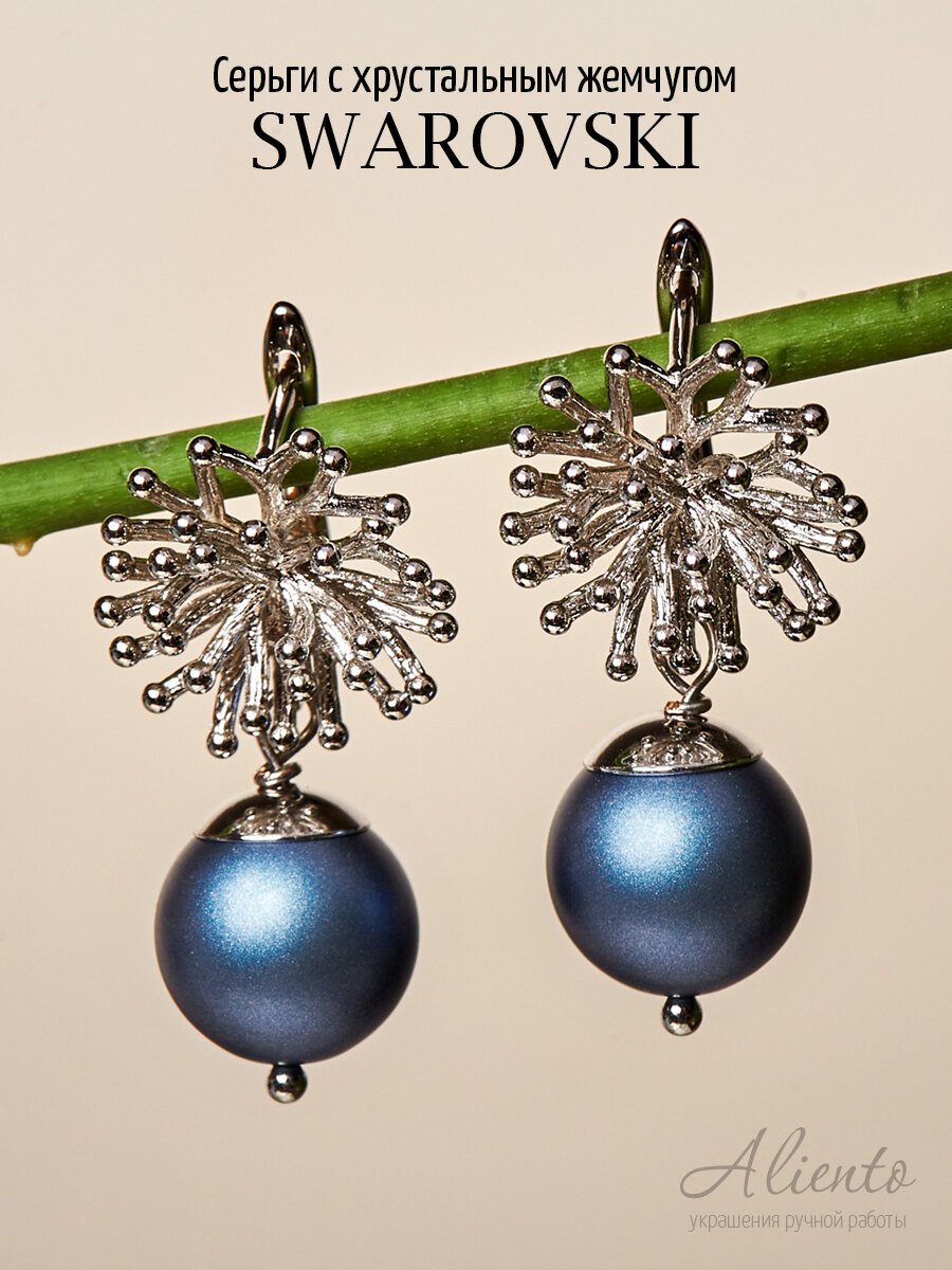 Серьги, жемчуг имитация, искусственный камень