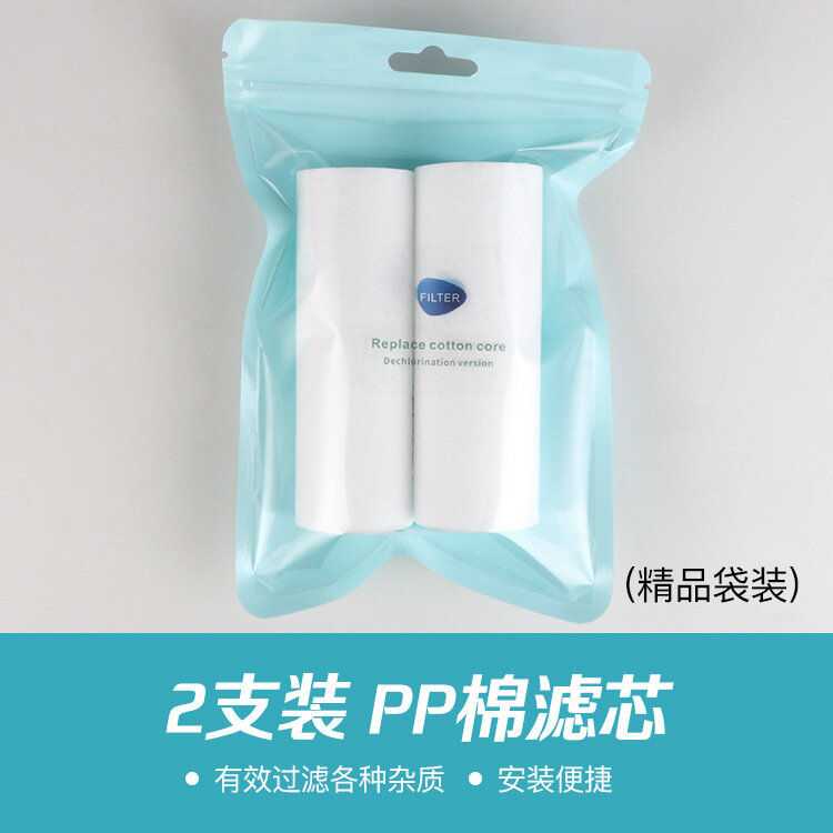 Фильтр для воды, для душа, 2 шт