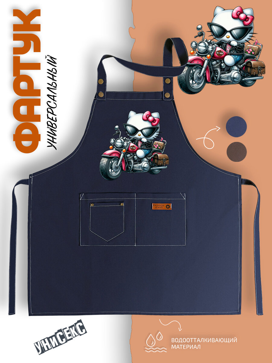 Фартук кухонный Хеллоу Китти Hello Kitty на байке универсальный с принтом поварской