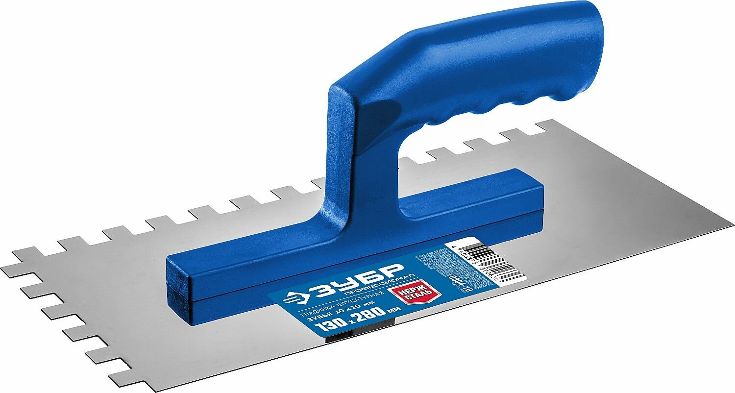 Штукатурная гладилка ЗУБР, 130 х 280 мм, зуб 10 х 10 мм, профессиональная 0804-10