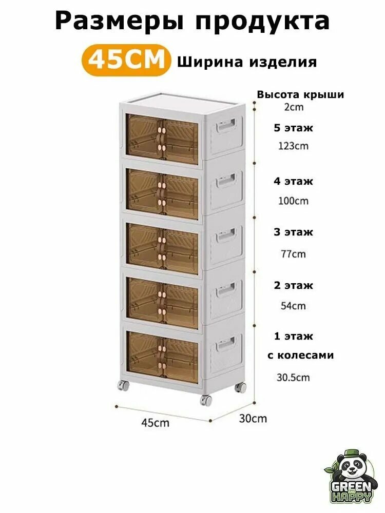 Комод, 3 ящ, 45х30.5x77 см