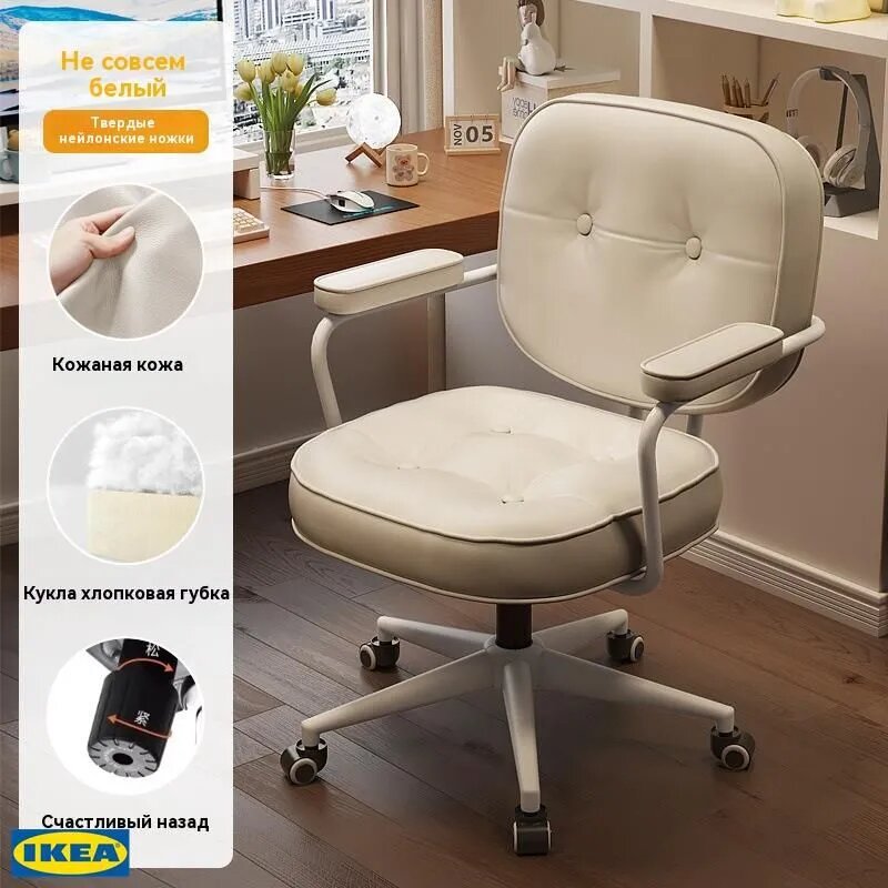 Офисный стул икеа Офисное кресло оригинального дизайна IKEA ALEFJALL, Нейлон, Натуральная кожа, коричневый