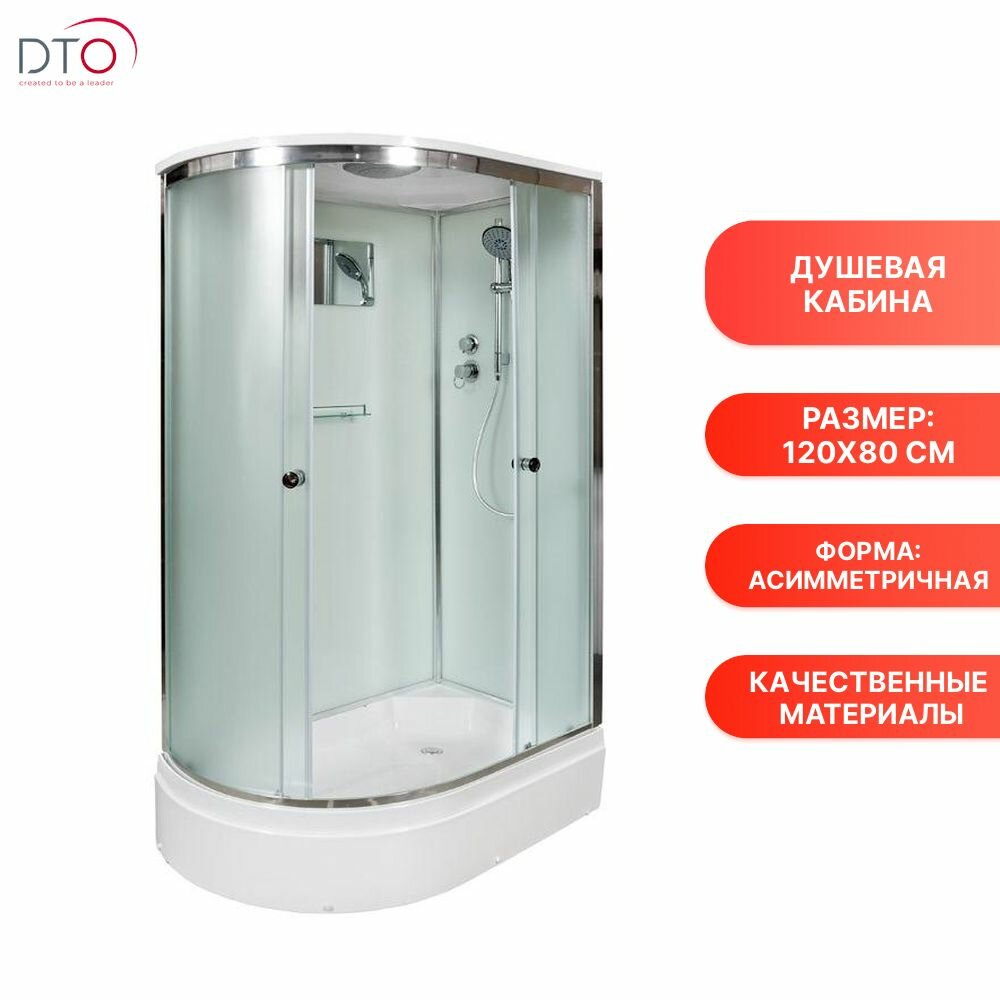 Душевая кабина DTO D 272 S R (120x80), акриловый поддон, закрытая