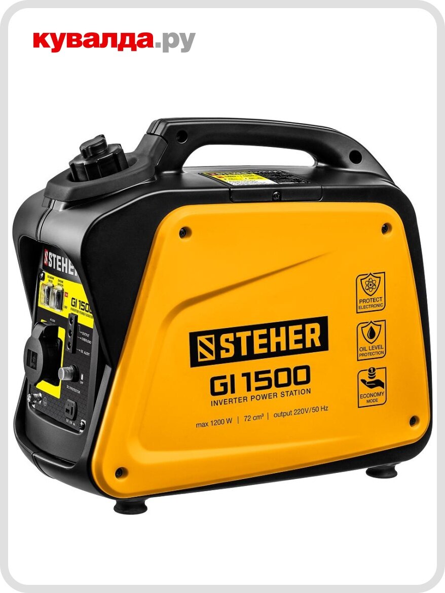 Генератор бензиновый Steher GI-1500 инверторный