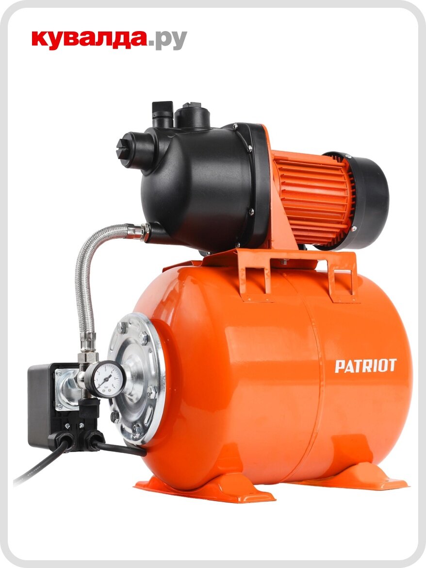 Установка для водоснабжения PATRIOT PW 800-20 P