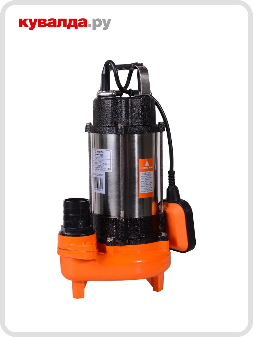 Насос дренажный вихрь ФН- 450 фекальный