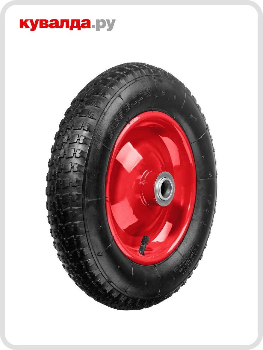 Колесо для тачки ЗУБР КП-1 пневматическое для 39960, 380 мм