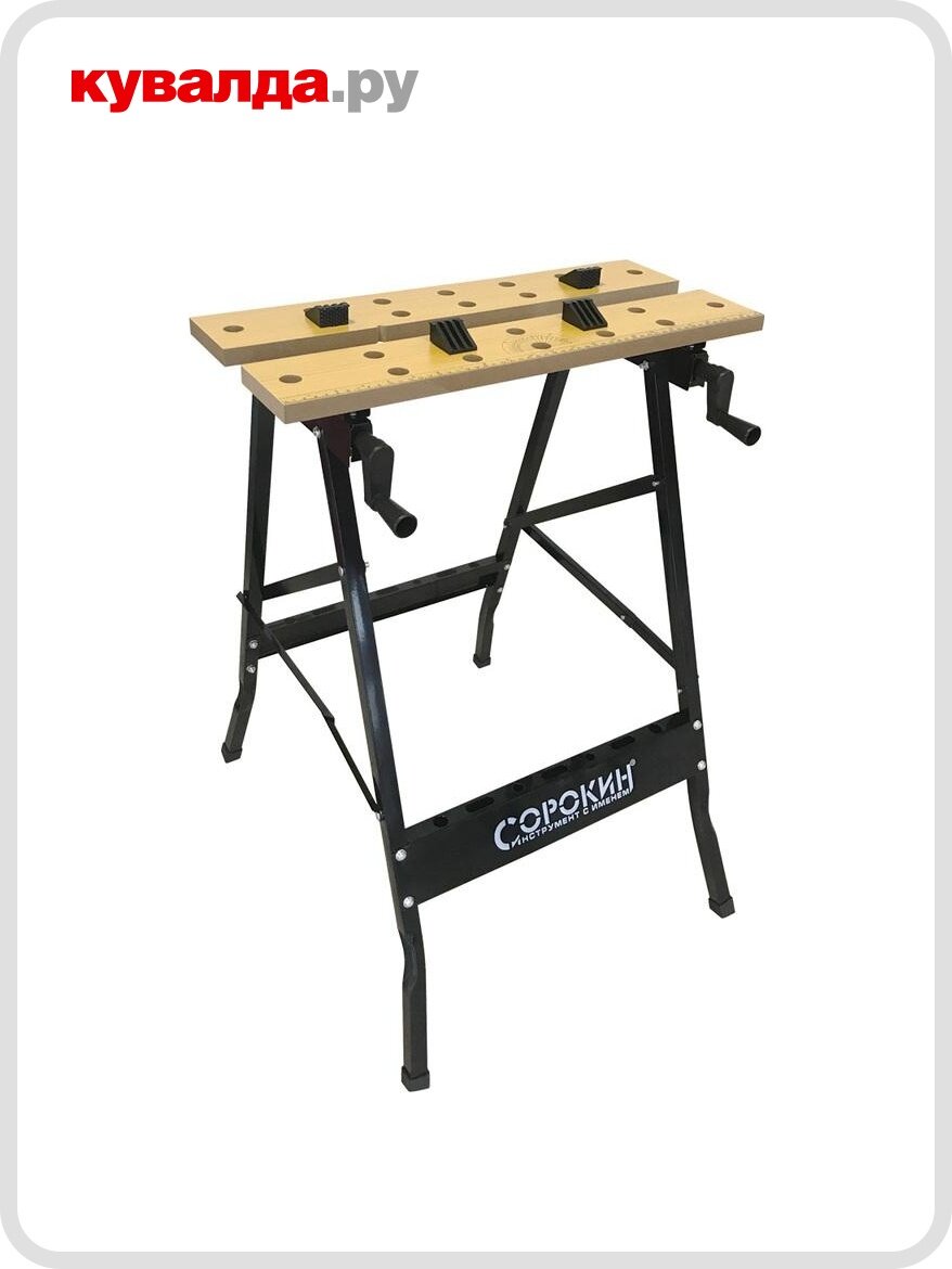 Верстак столярный складной сорокин 35.360 (560х620х750)