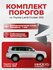 Картинка подсказки