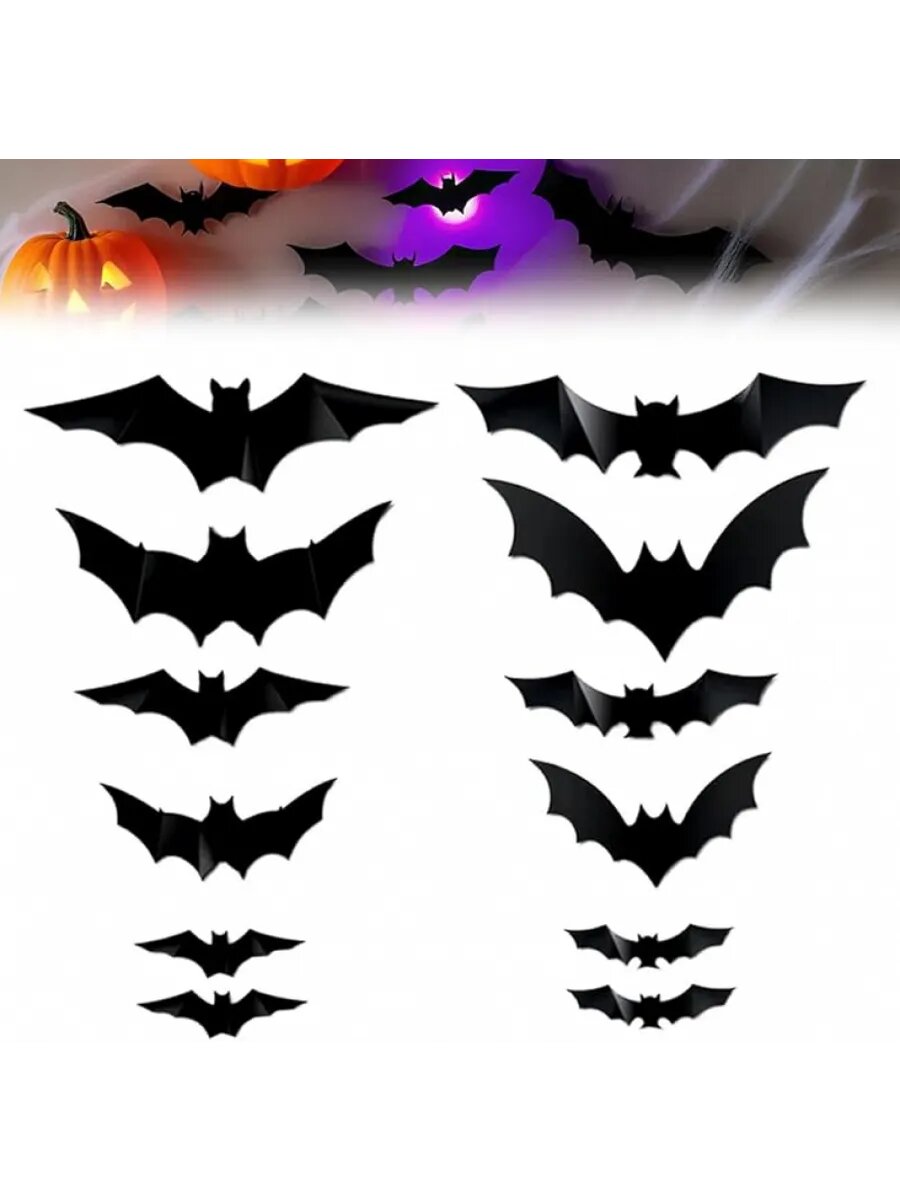 2025 Новая 3D-подсветка «Летучая мышь» на Хэллоуин, подвесна