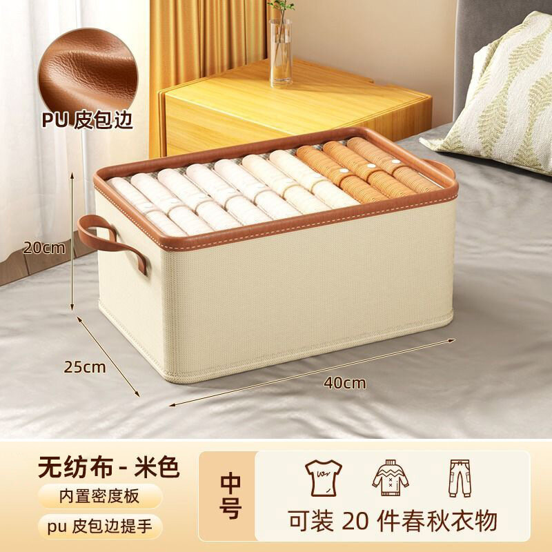 Коробка для хранения одежды, складная тканевая корзина для хранения одежды, пылезащитный органайзер для гардероба, коробка для хранения брюк, оптовая продажа