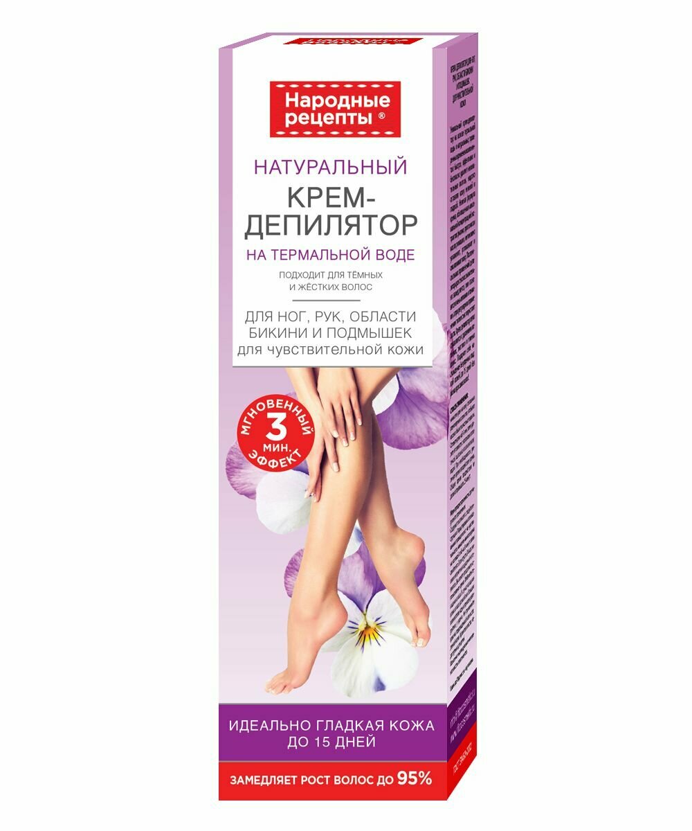 Крем-депилятор для ног, рук, области бикини и подмышек для чувствительной кожи серии Народные рецепты, туба 100мл в пенале