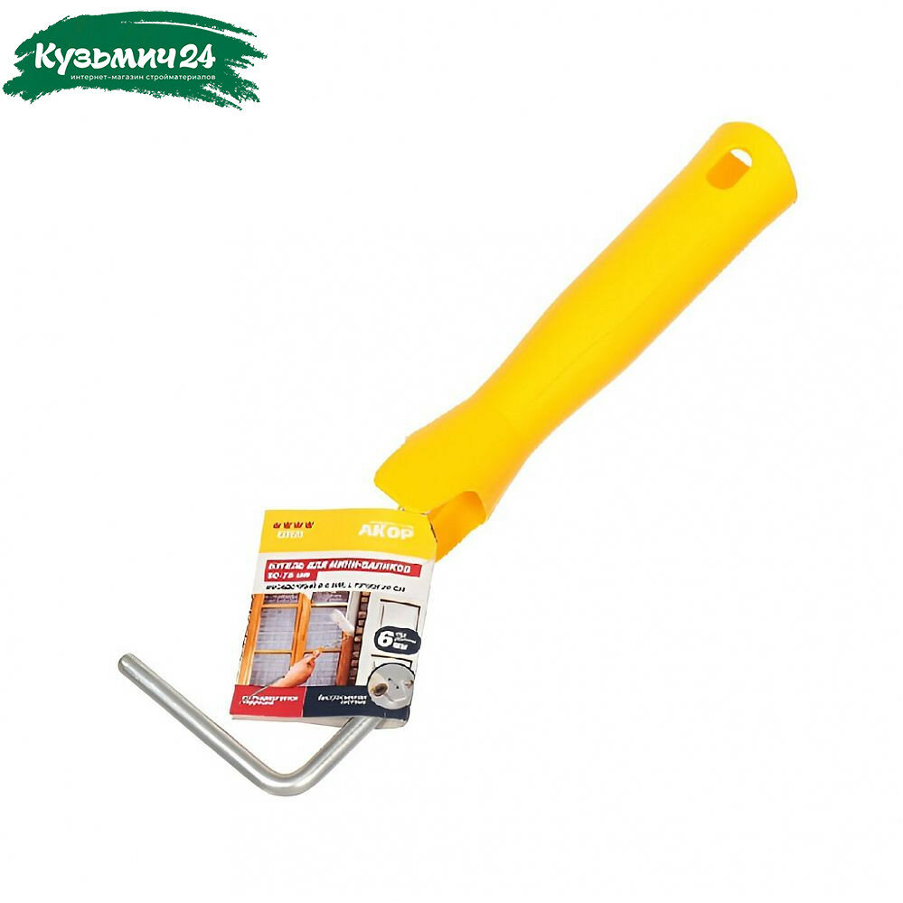 Бюгель Акор Эксперт 626 20 075, 6х50-75 мм, рукоятка для мини-ролика малярного, длина 20 см, 2 шт.