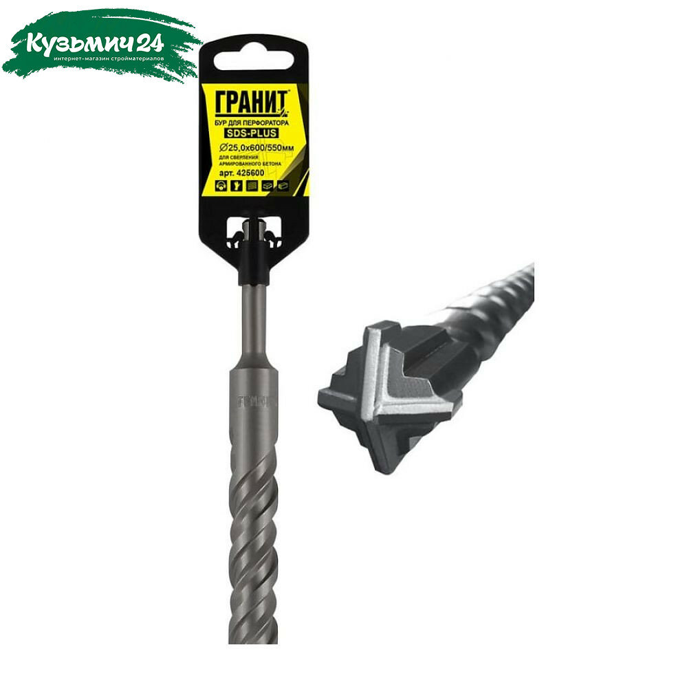 Бур Гранит SDS+ 25х600 мм 425600