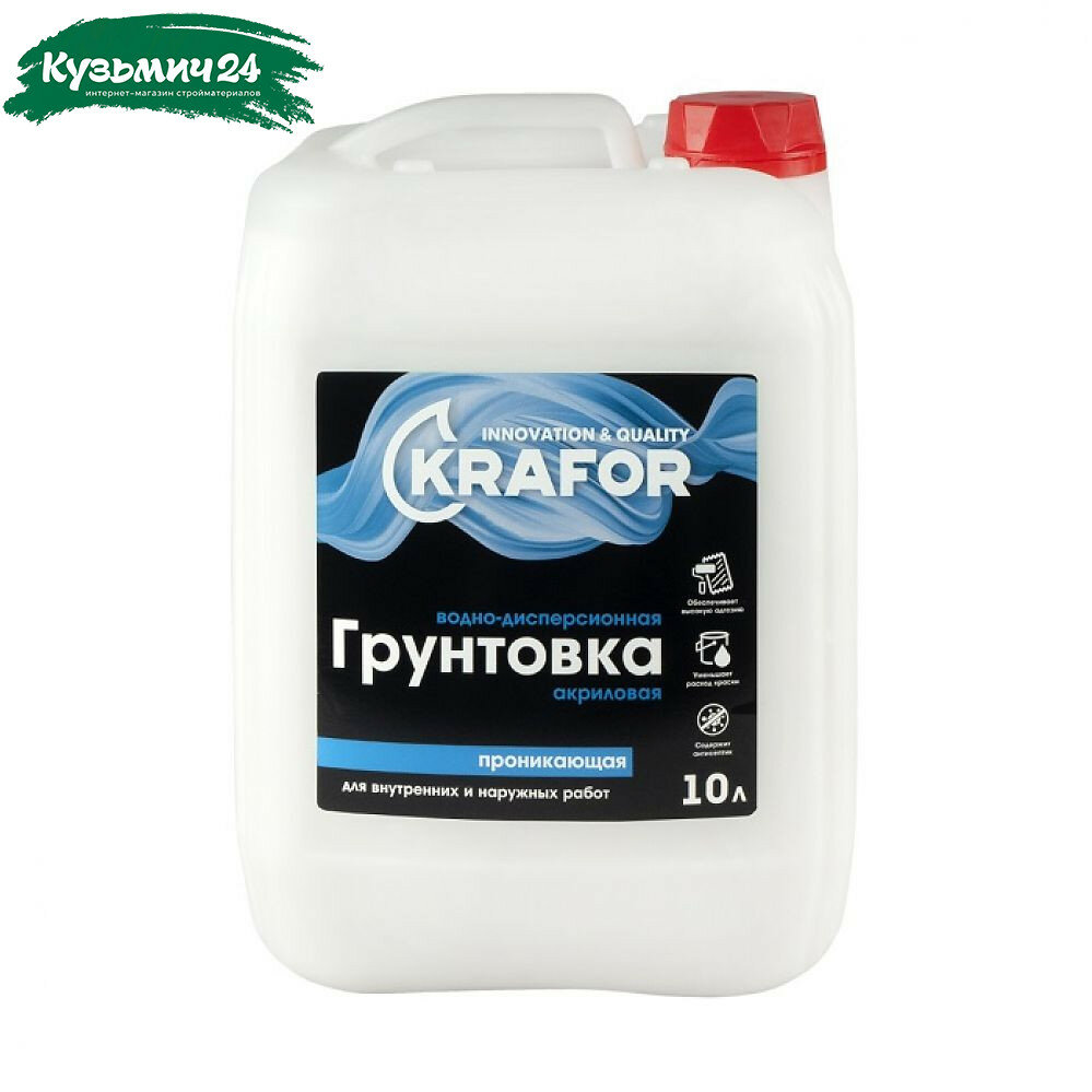 Грунтовка универсальная KRAFOR 10 л, 1 шт