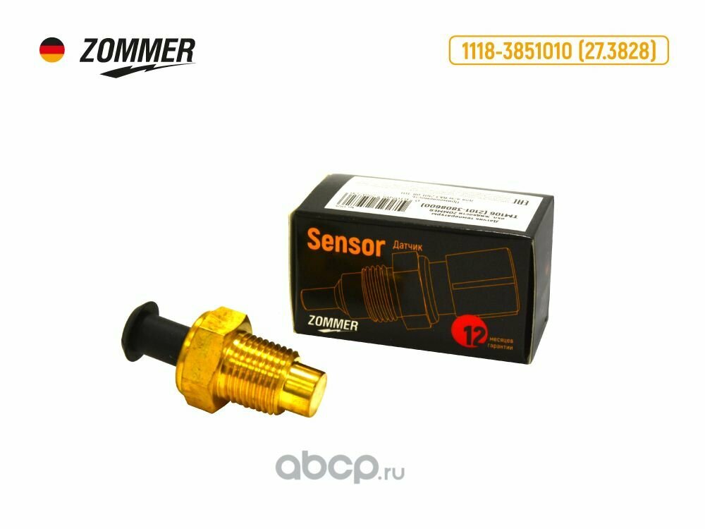 Датчик температуры охл. жидкости ВАЗ Калина, 2170, 2115, 2123 (на стрелку) н/о (27.3828)/ арт.11183851010/ ZOMMER
