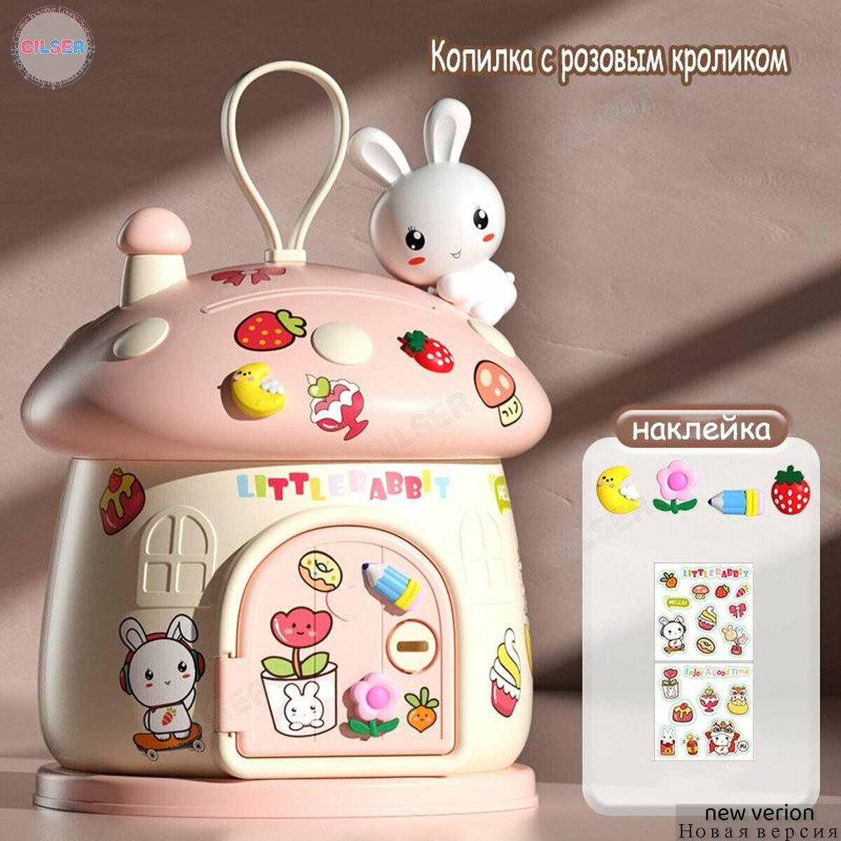 Копилка в форме домика - праздничные подарки для мальчиков и девочекA