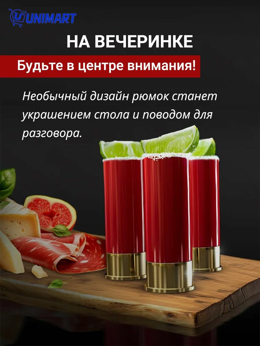 Рюмка, 50 мл, 4 шт — фото 1