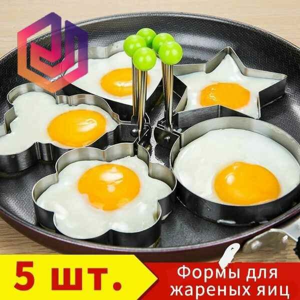 Яичная форма, форма для рисовых шариков с жареным яйцом,5, серый металлик