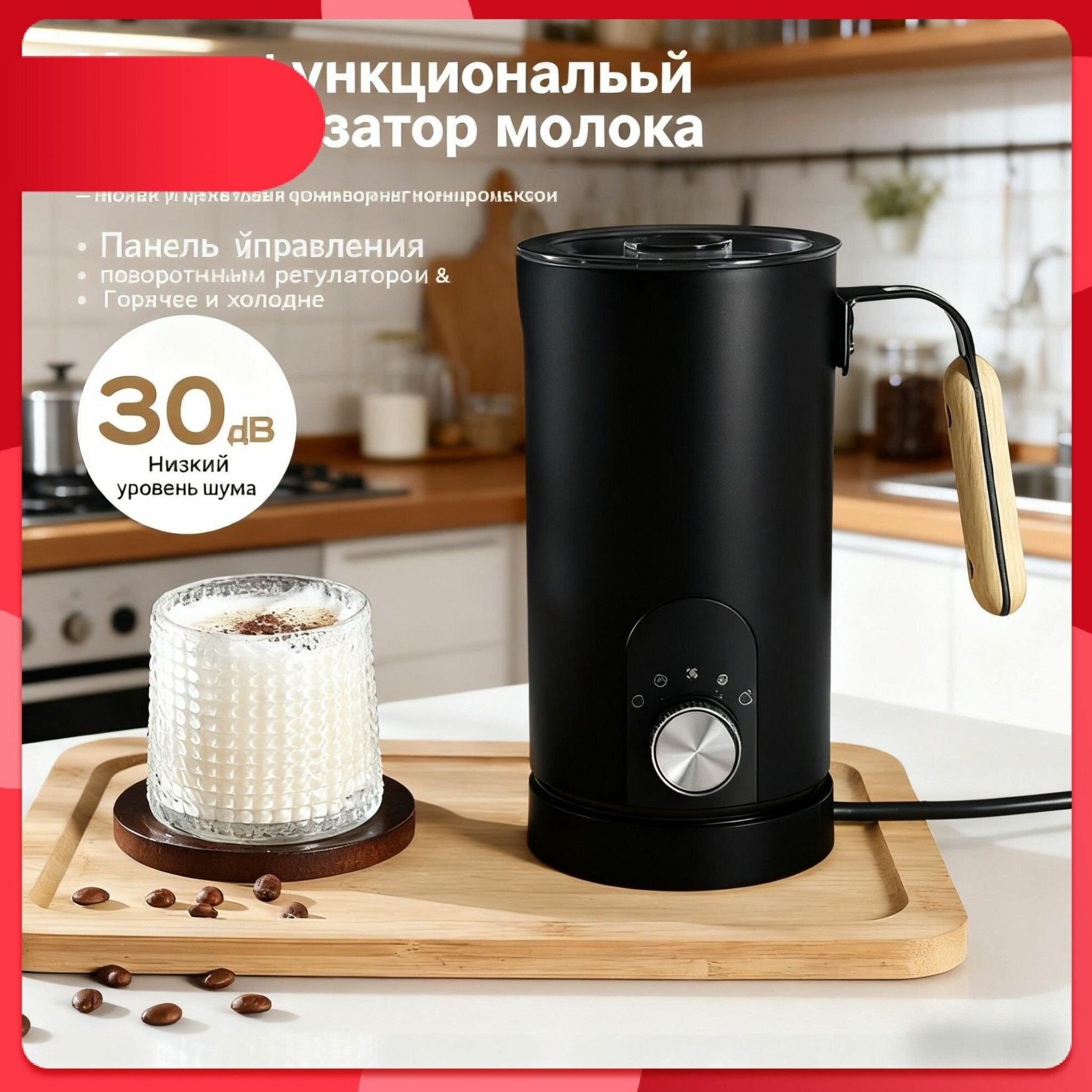 Инновационный гаджет 2025 года для приготовления горячей и холодной молочной пены, эксклюзивный автоматический капучинатор нового поколения