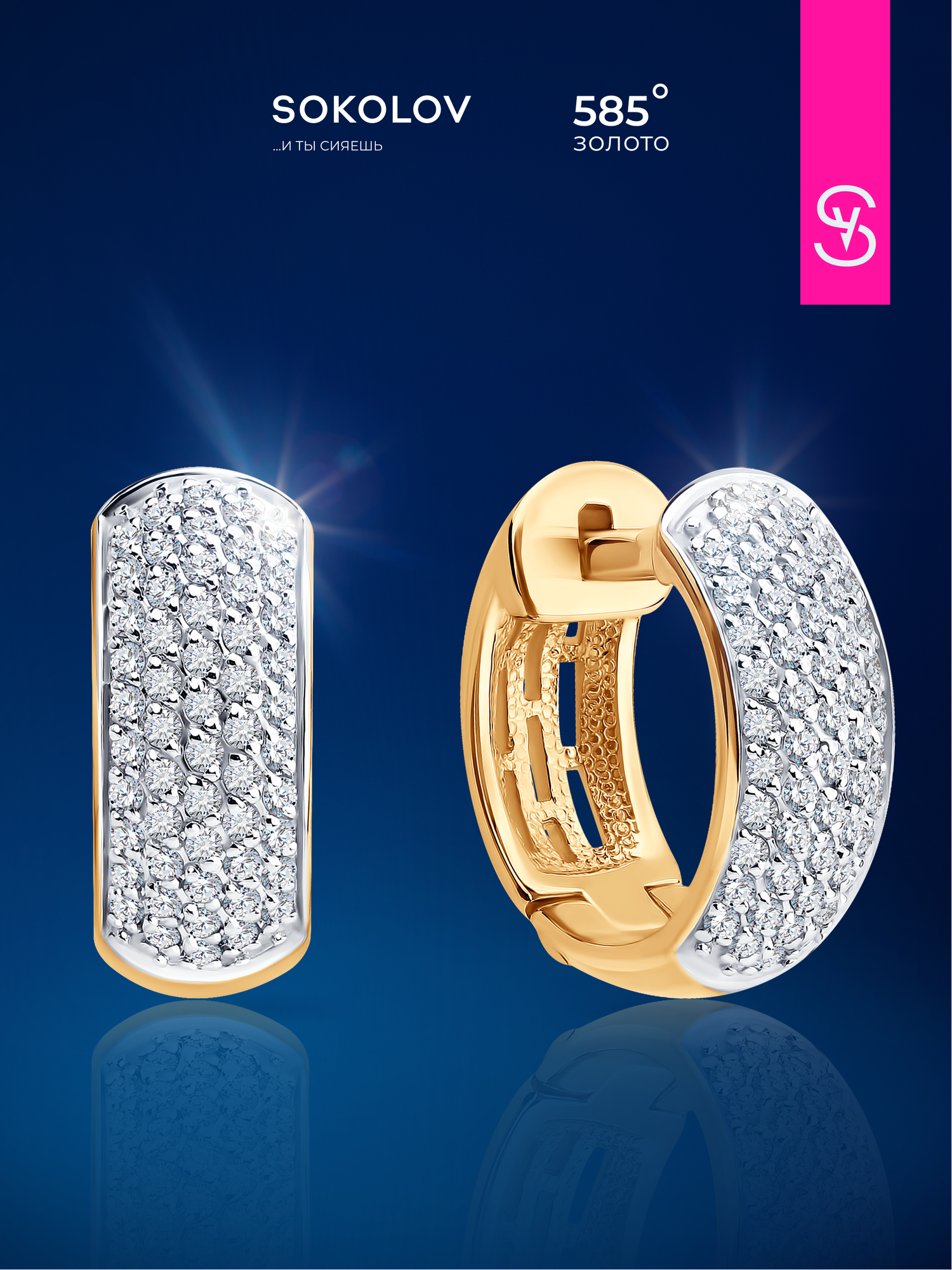 Серьги, красное золото, 585 проба, бриллиант