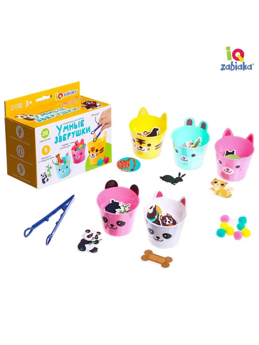 Развивающий игровой набор сортер Умные зверушки для детей