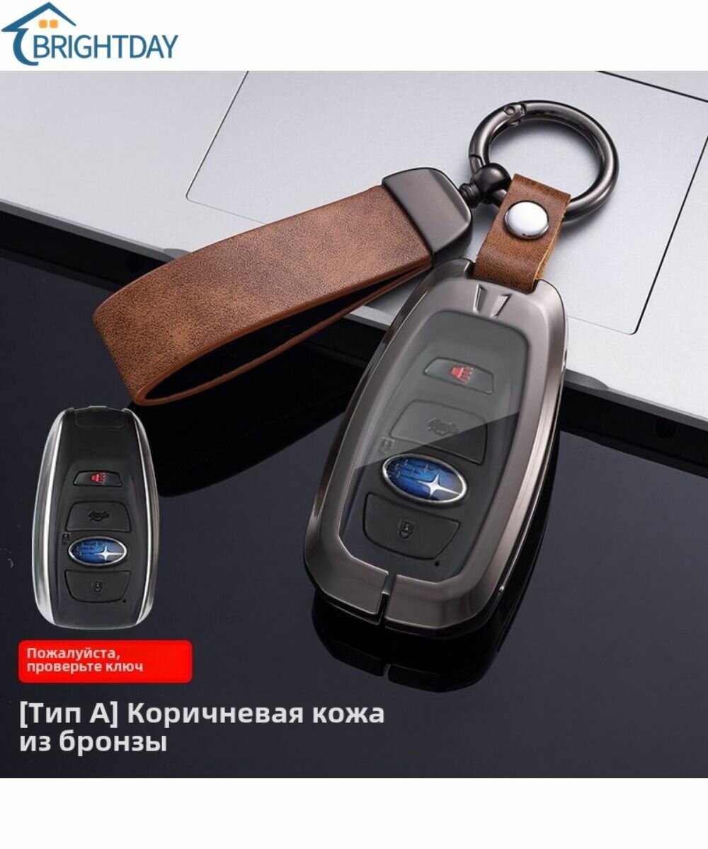 Чехол для автомобильного смарт-ключа брелок для Subaru BRZ XV SV Forester Legacy Outback Crosstrek Impreza WRX Ascent аксессуары