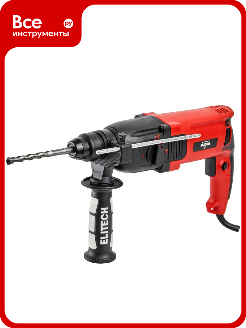Перфоратор Elitech ДМ П 280РЭМ (SDS-plus, 1000Вт, 2,8Дж) ДМ 204026
