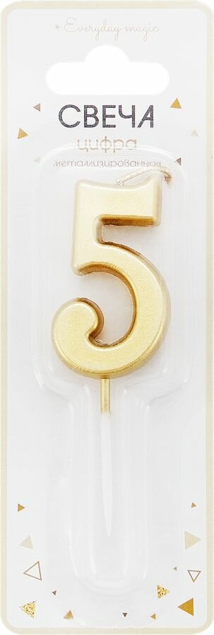 Свеча Цифра 5, эффект Арт. СЦМ5 (Китай)