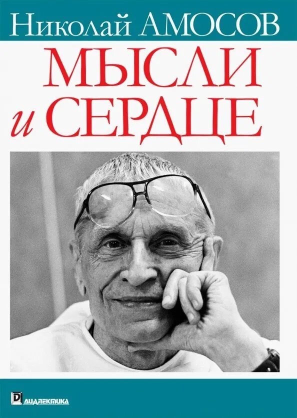 Печатная книга