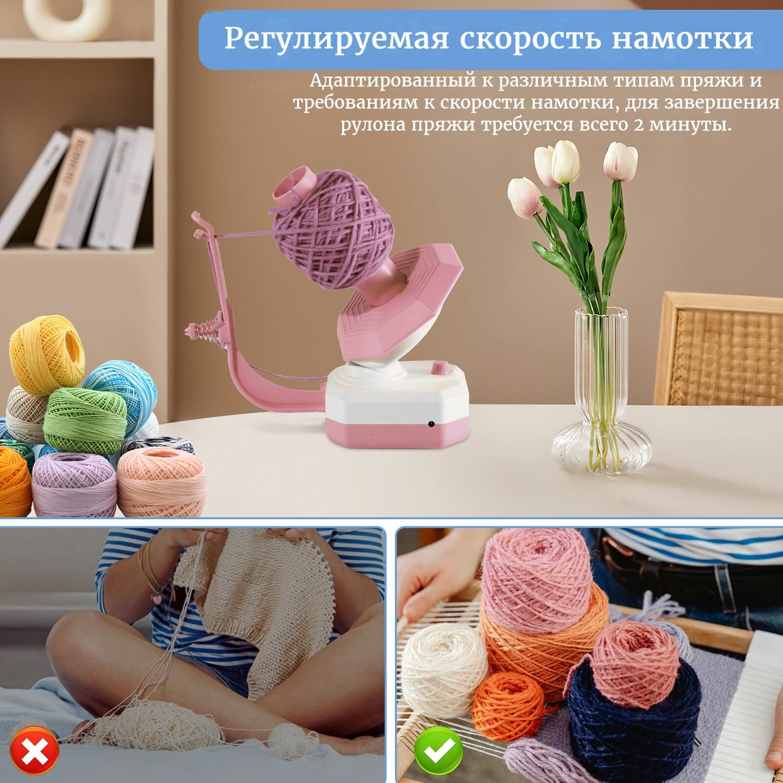 Машинка для вязания — фото 1