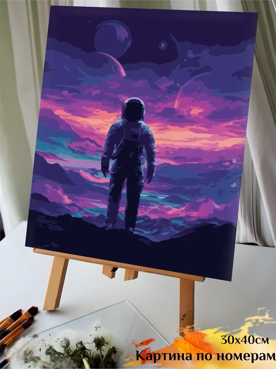 Картина по номерам космонавт