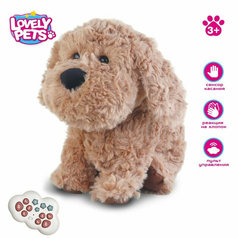 Роботы - собаки и кошки CS Toys Радиоуправляемая плюшевая собака (28 см, сенсор) - BBS-02