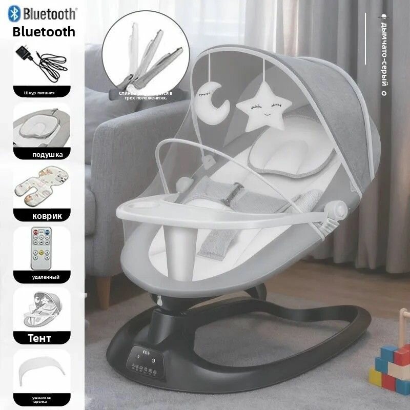 Электрокачели для новорожденных Aelita Baby Swing Pro Max / шезлонг с электронной функцией укачивания + игрушка в Подарок, черный - мятный