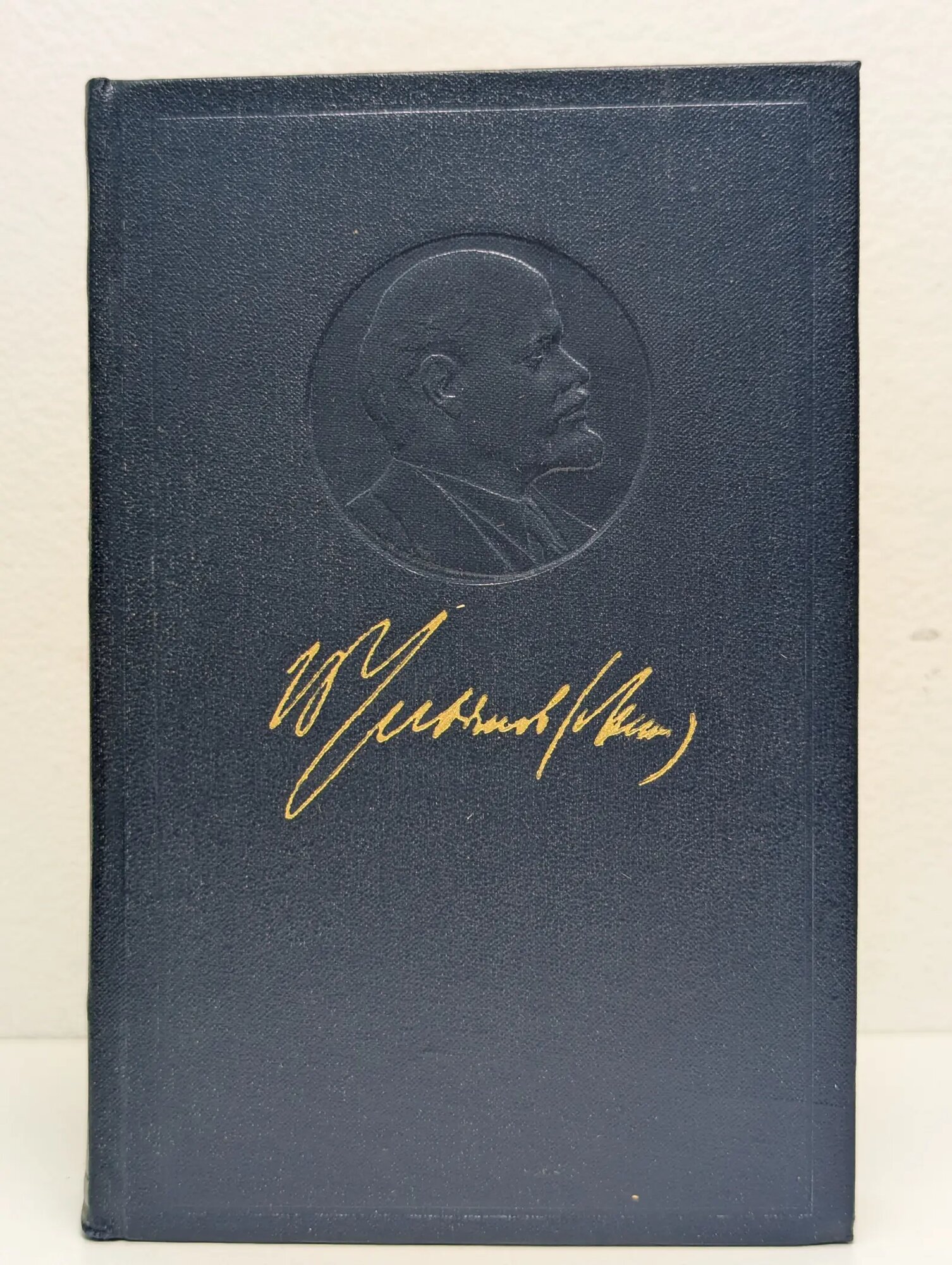В. Ленин. Полное собрание сочинений в 55 томах. Том 52 Ленин Владимир Ильич 1965