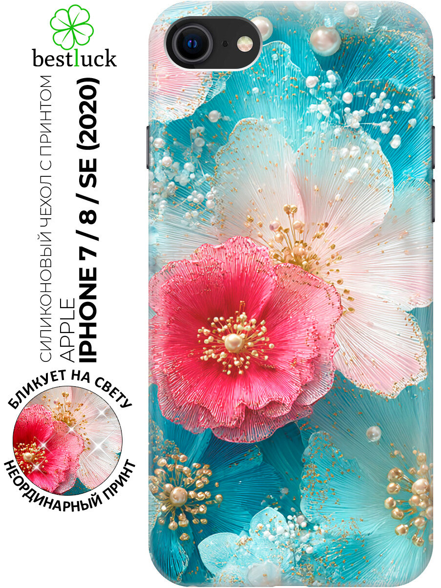 Силиконовый чехол на Apple iPhone SE (2022) / SE (2020) / 8 / 7 с принтом "Цветы, украшенные жемчугом"