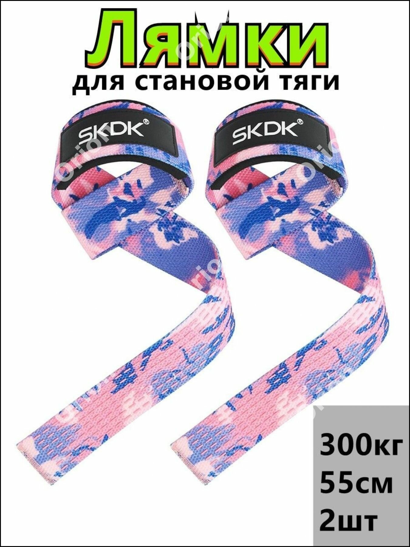Эксклюзивные камуфляжные ремни для становой