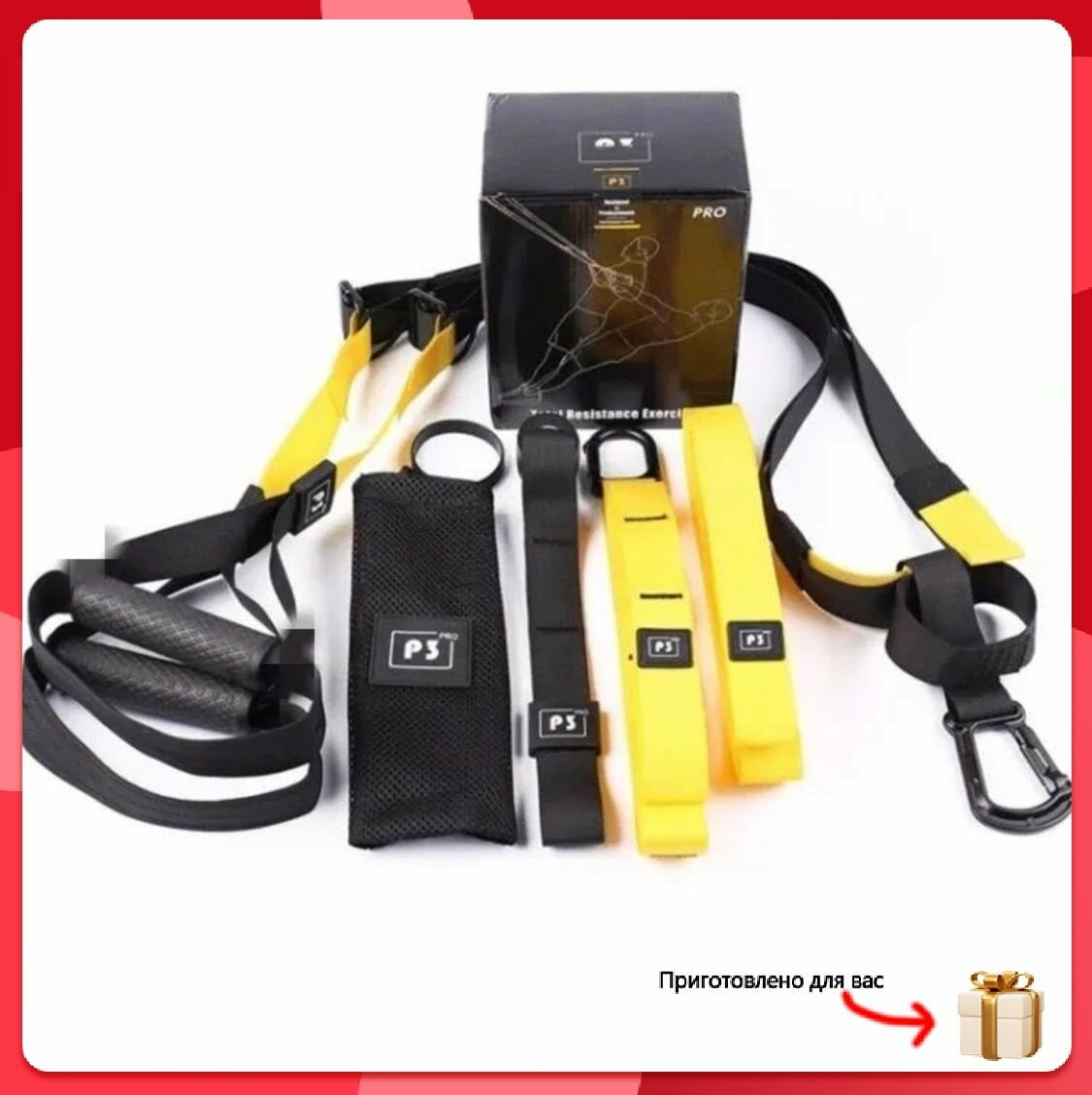 Тренировочные петли, длина: 300