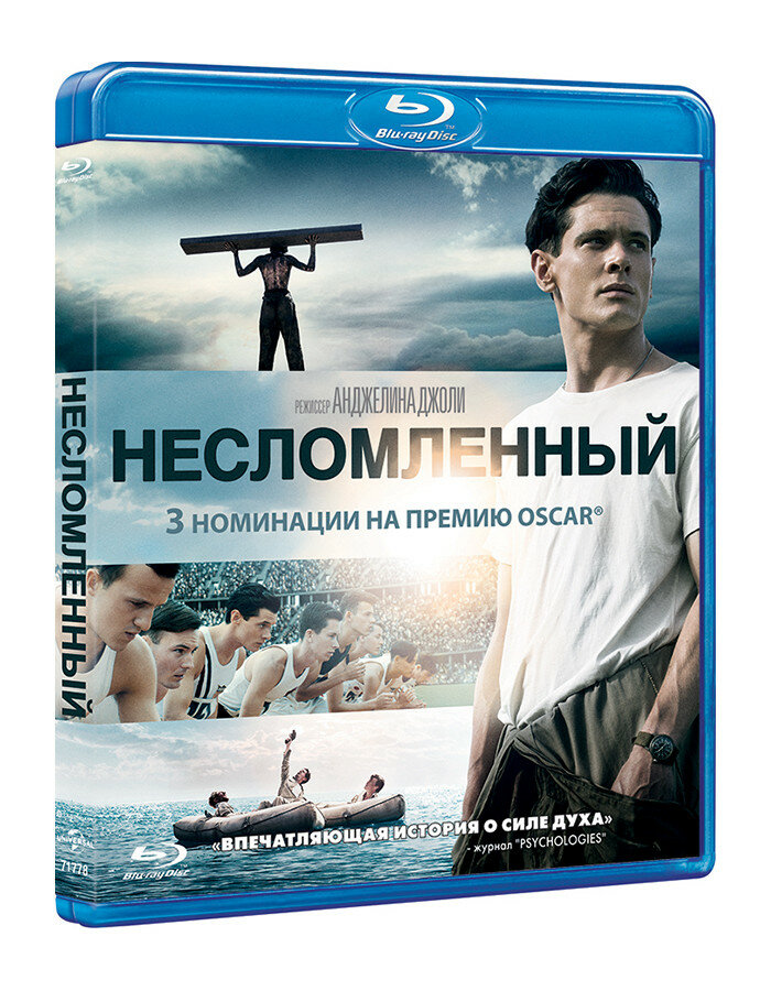 Несломленный (Blu-ray)