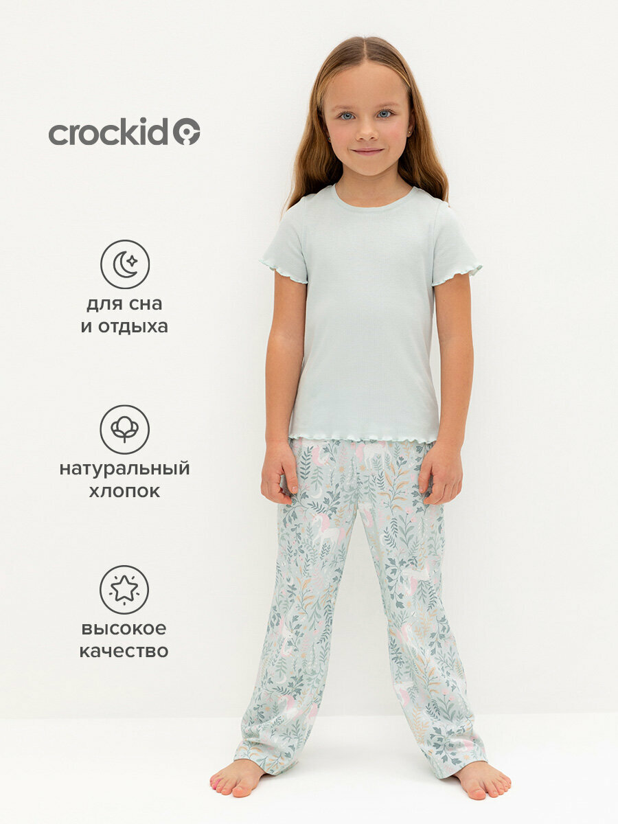 Пижама К 1636/серое небо,лесная тайна