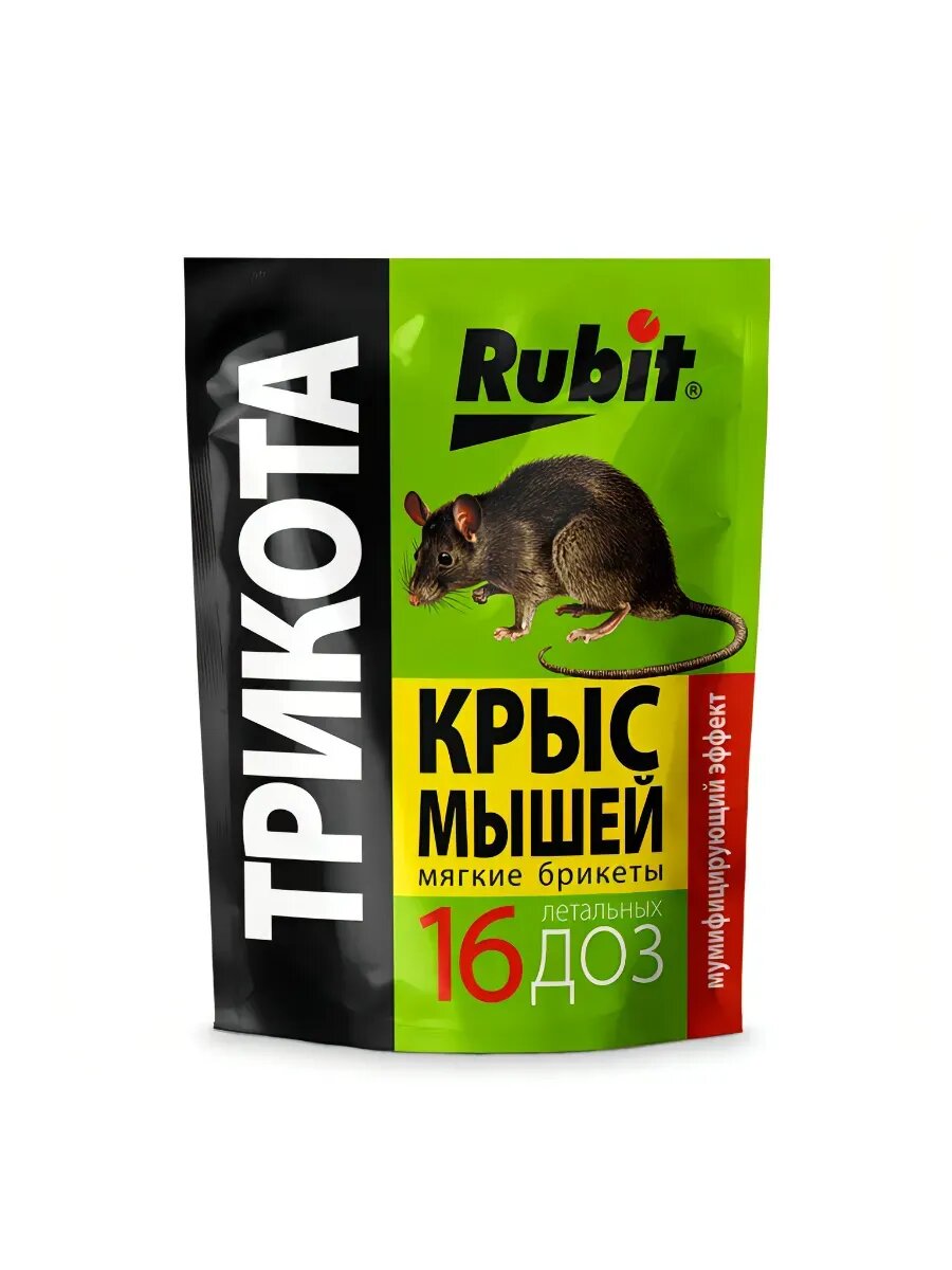 Средство от грызунов Рубит трикота, 150гр, мумифицирующий эффект