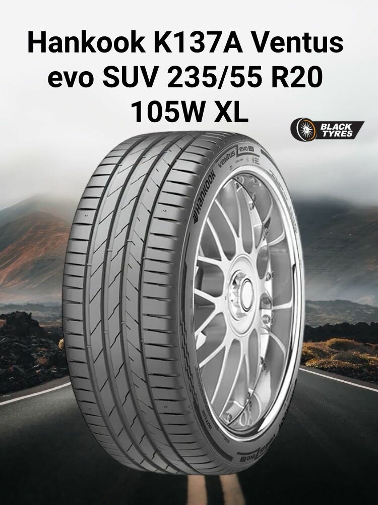 Шины летние Hankook K137A (Ventus evo SUV) 235/55 R20 105W XL