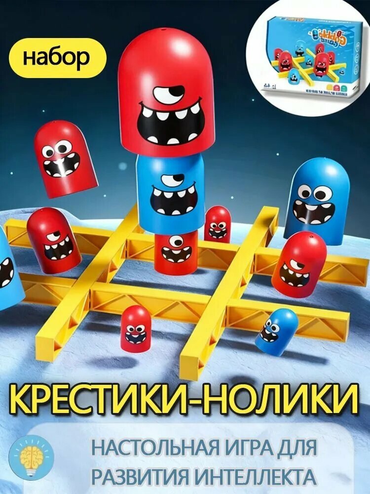 Веселая настольная игра "матрешка"/взаимодействие родителей и детей для развития логического мышления детей