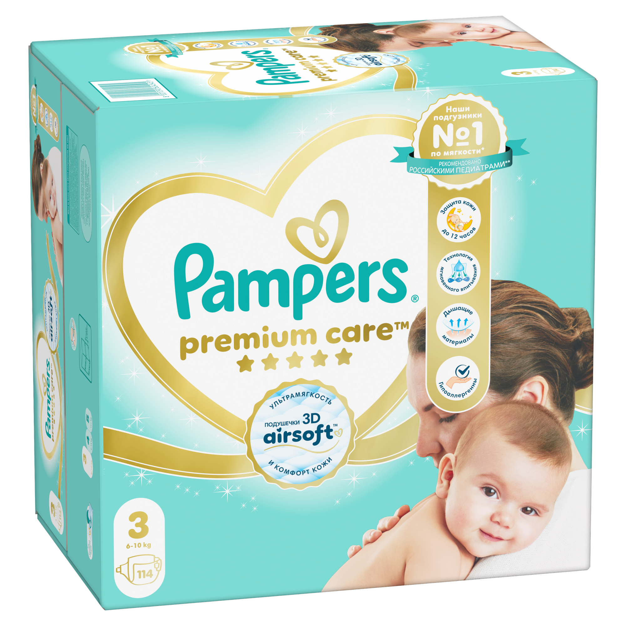 Pampers Premium Care Размер 3, 114 Подгузники, 6kg-10kg