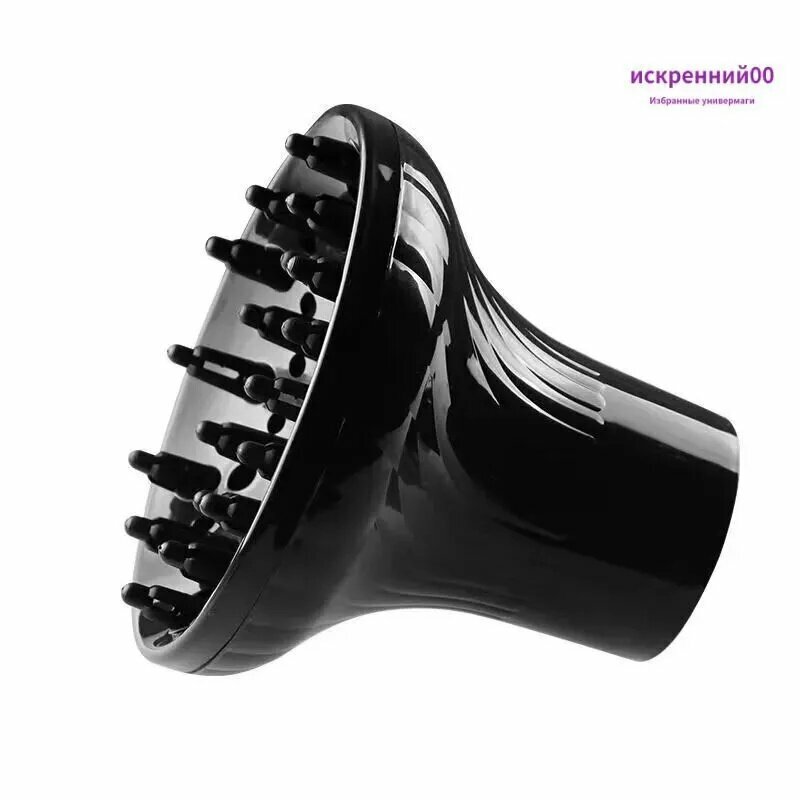 Насадка диффузор для фена универсальная BaByliss Pro BABD11E, посадочный диаметр 42 мм, крепление без защелок