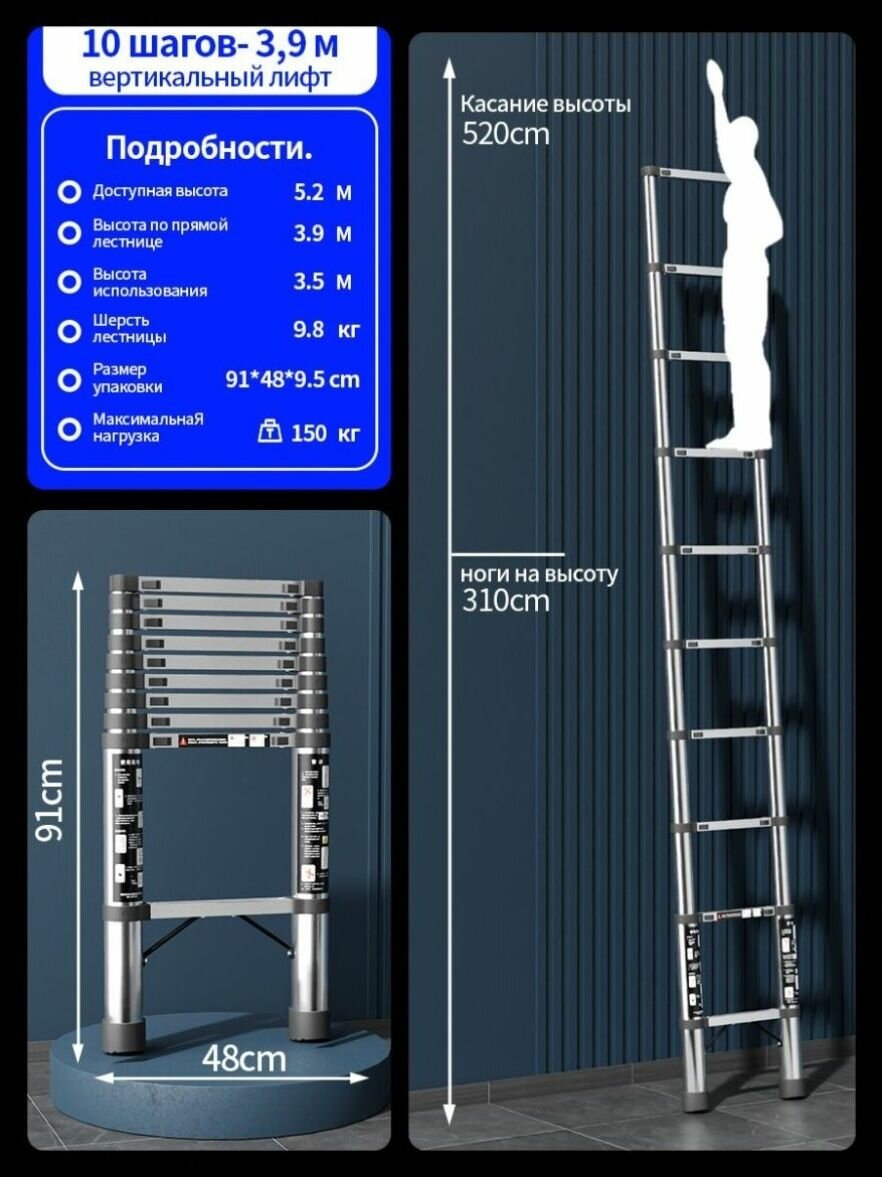 Лестница телескопическая 3,1 м 8 ступеней Лестница складная универсальная